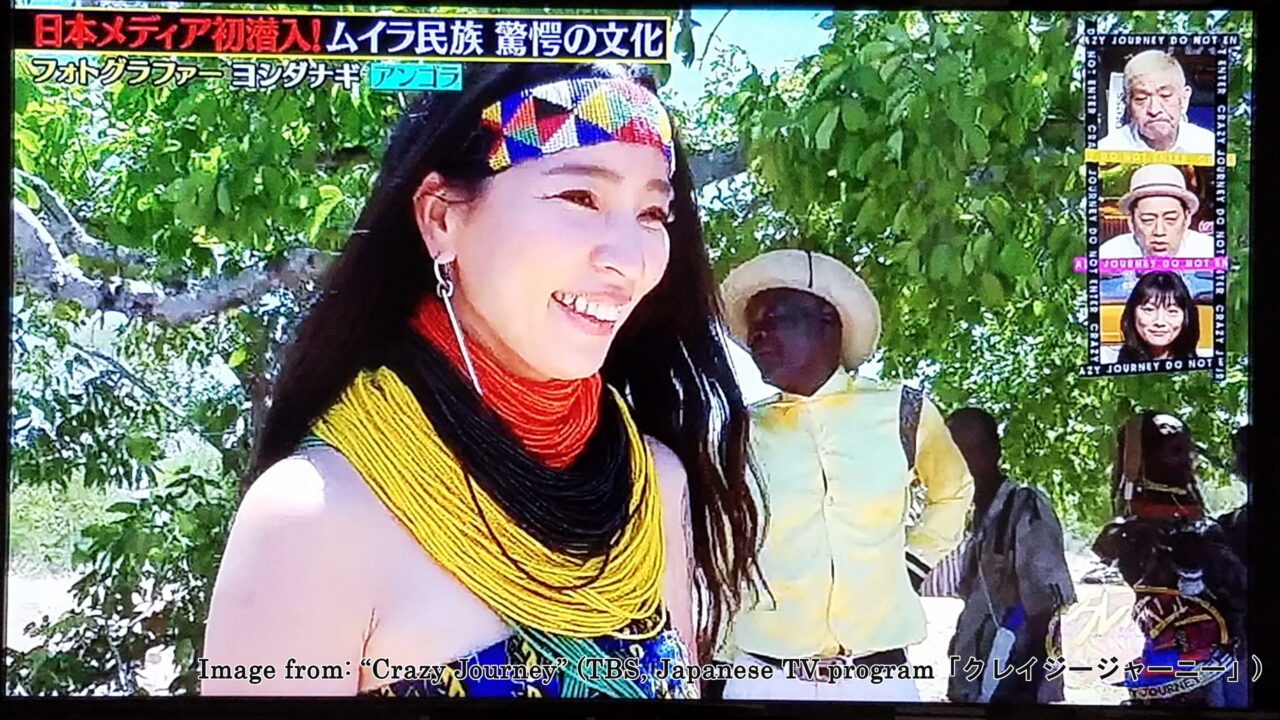 COOL AFRICA│Nagi Yoshida, Japanese photographer of Traditional African ...