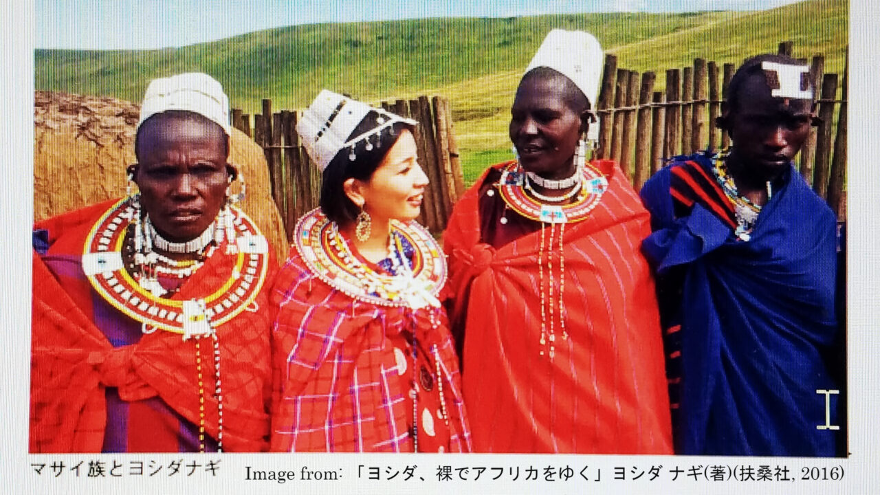 COOL AFRICA│Nagi Yoshida, Japanese photographer of Traditional African ...