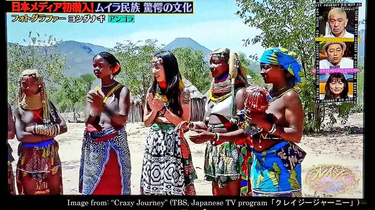 COOL AFRICA│Nagi Yoshida, Japanese photographer of Traditional African ...